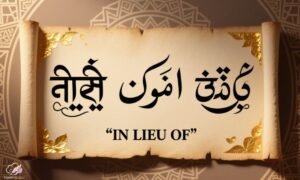 In Lieu Of Meaning: Definition, Usage,Synonyms, and Real Examples